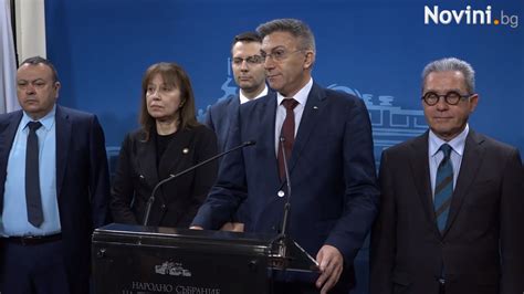 ДПС предложи свикване на Велико народно събрание Новини бг