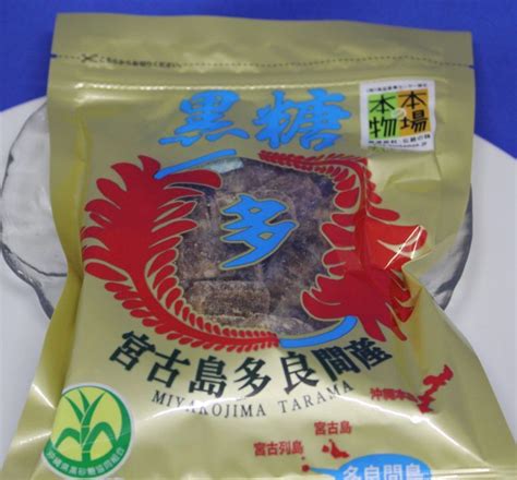 今年の新糖入荷！多良間島産の純黒糖200g 5パック 香りとコクの極み砂糖キビ100％疲れた時のリフレッシュに 沖縄たま青果