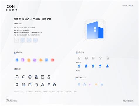 App Ux Design