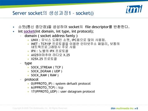 tcp ip socket cover slide 조태문 ppt download