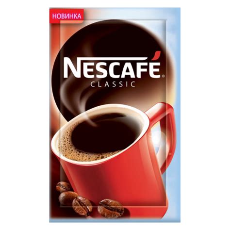 ნესკაფე ყავა კლასიკი ავერსი