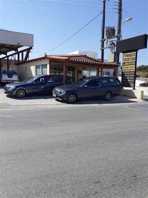 ΝΙΚΟΣ And ΑΝΤΩΝΗΣ ΜΑΚΑΤΟΥΝΑΚΗΣ ΜΑΚΑΤΟΥΝΗΣ Νομός Ηρακλείου Κρήτης