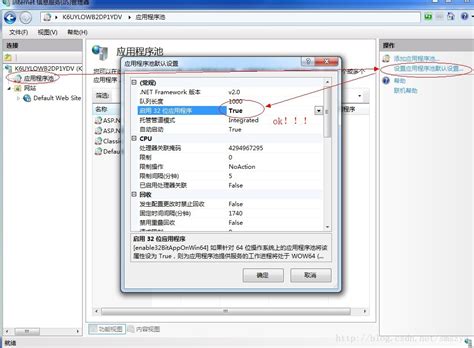 [microsoft][odbc 驱动程序管理器] 未发现数据源名称并且未指定默认驱动程序 oracle [microsoft][odbc