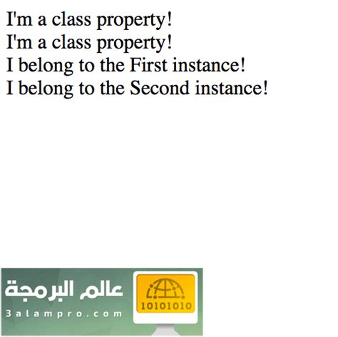 البرمجة الكائنية Php Oop عالم البرمجة