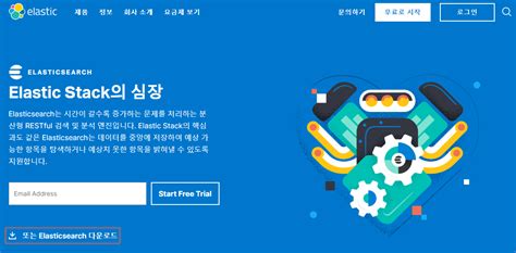 Windows10 Elasticsearch7 설치 Baboototo Soso Dev Blog