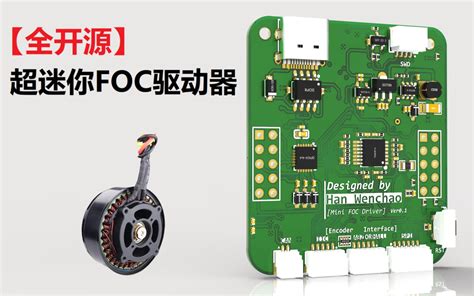 ESP8266 TFT太空人天气时钟小白入门教程 bili 10818156245 默认收藏夹 哔哩哔哩视频