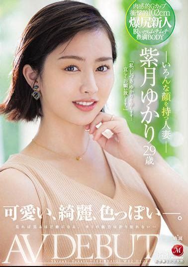 English Sub JUL 803 Cute Beautiful Sexy Married Woman With Various