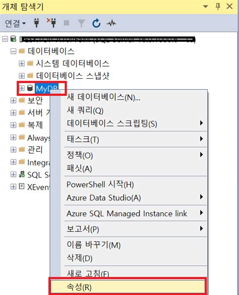 Ms Sql Ms Sql의 Db복구 모델 변경확인 및 변경
