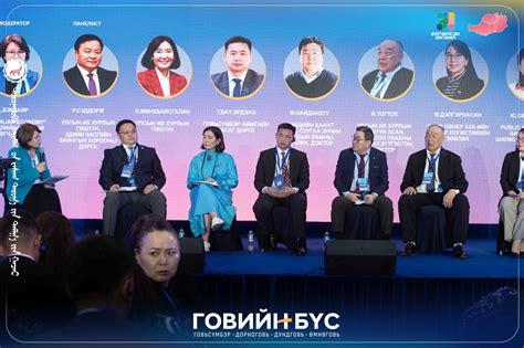 Дорноговь Дорноговь аймгийн Засаг даргын Тамгын газар