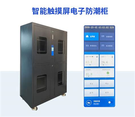 温湿度传感器的工作原理及应用领域你了解多少呢？ 知乎