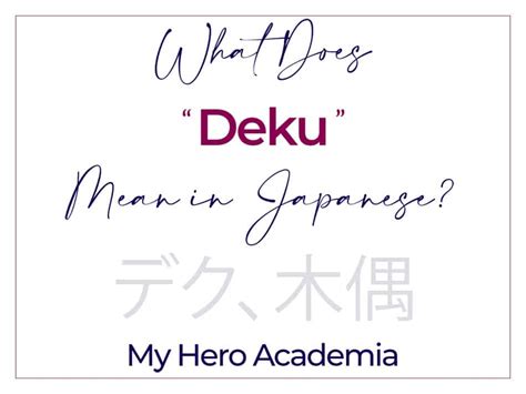 What Does Deku” Mean In Japanese My Hero Academia Name