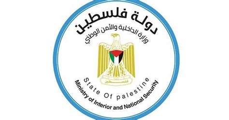 صورة غزة الداخلية تنشر أسماء مطلوبين لديها على خلفية قضايا جنائية