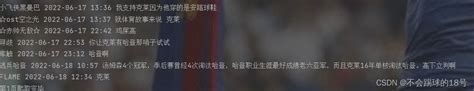 爬虫 练习源码 Csdn博客