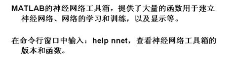 Matlab