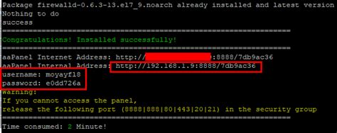 Cent OS에 Linux 관리용 웹 패널 aaPanel 설치하기 달소씨의 하루