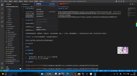 图书管理系统——启动前后端项目图书管理系统前后端 Csdn博客