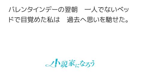 やっぱりあなたの事を好きだったよ