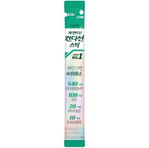 HK 컨디션스틱 그린애플 배민 장보기쇼핑