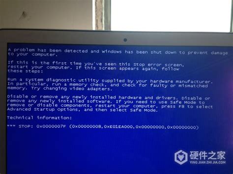 Win10win32kbasesys蓝屏怎么解决win10win32kbasesys蓝屏解决教程 硬件之家