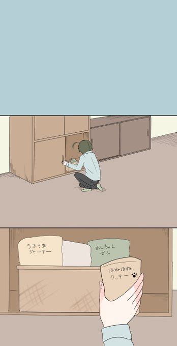 10 2話むかしのはなし12 夏頃れぬ さんのマンガ ツイコミ仮