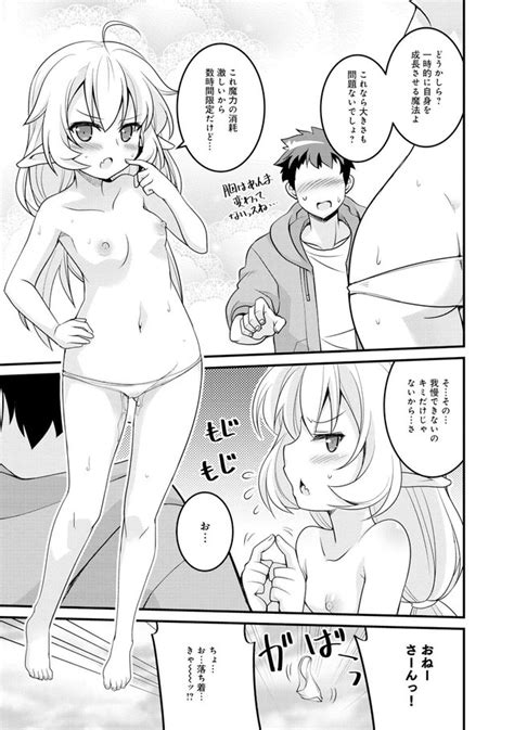 Otonari No Gendai Elf No Ero Jijou V1 14 Otonari No Gendai Elf No Ero Jijou Luscious