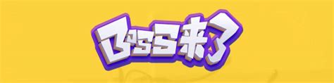 BOSS来了 中国铁路工程集团总经理陈云 未来5年力争在川完成投资4000亿元 川观新闻