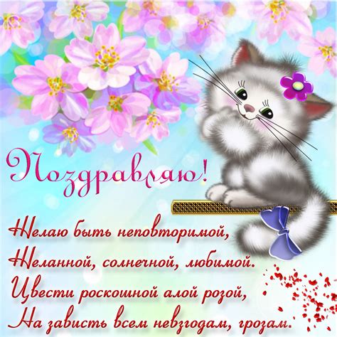 Поздравительные картинки на день рождения