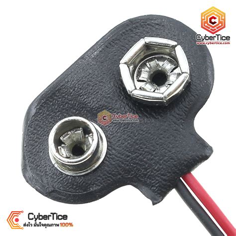 ขั้วถ่าน 9 V พร้อมหัวแจ็ค สำหรับ Ardiuno ขาย Arduino อุปกรณ์ Arduino คุณภาพดี ราคาถูก ส่งไว ส่งฟรี