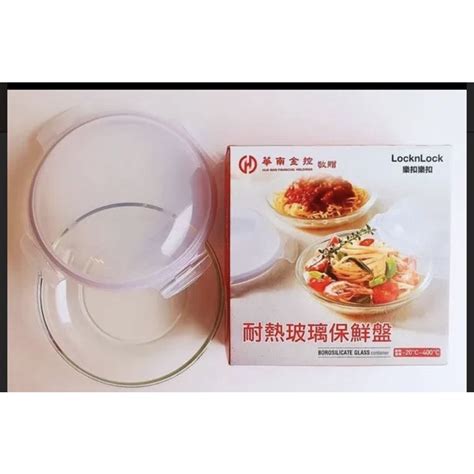 店到店免運locknlock樂扣樂扣玻璃耐熱保鮮盤21cm 蝦皮購物