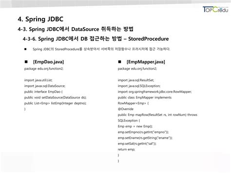 스프링프레임워크 And 마이바티스 무료 강의자료 제공 中 Pptx