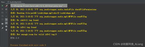 java如何实现获取mp3音频时长 开发技术 亿速云