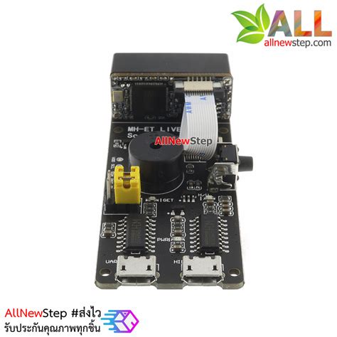 โมดลอาน บารโคด ควอารโคดMH ET LIVE Scanner V Barcode Reading