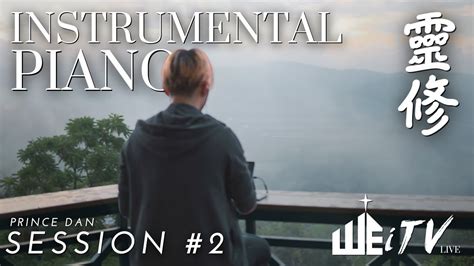 美麗山景一起靈修🎹鋼琴輕音樂詩歌敬拜🎶piano Devotion Instrumental Worship Music【prince Dan