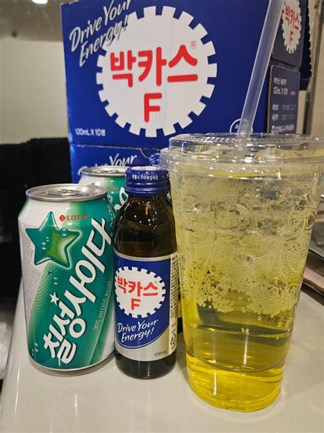 얼박사 비율 레시피 얼박사 뜻 시원한 피로회복 음료 네이버 블로그