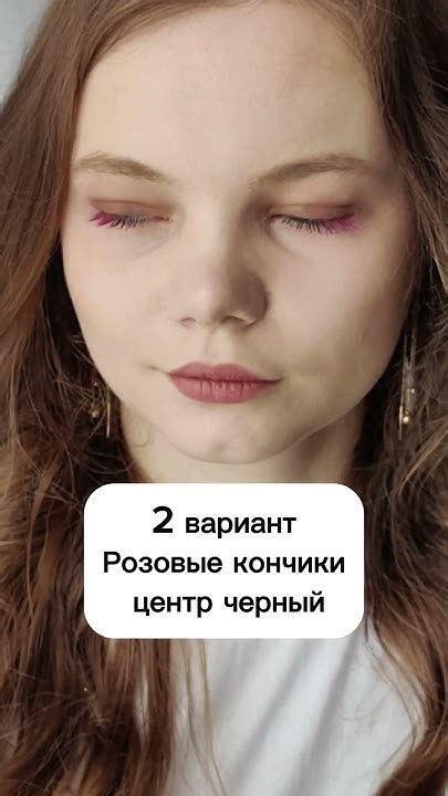 Цветная тушь с эффектом гипнотического взгляда The ONE Hypnotic Colour ...