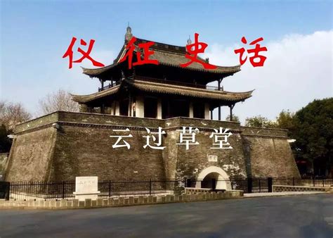 仪征史话天宁寺