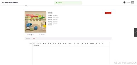 Nodejs毕设社区居民健康档案管理系统 程序论文居民健康档案怎么编写程序的 Csdn博客