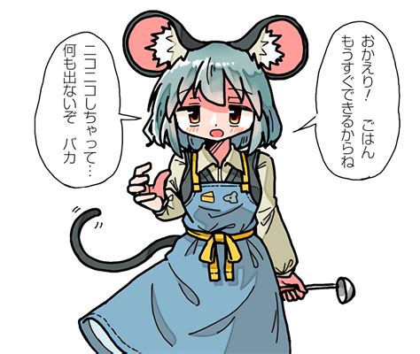 ただいまᐢᴗᐢ 粕家梅庵の漫画