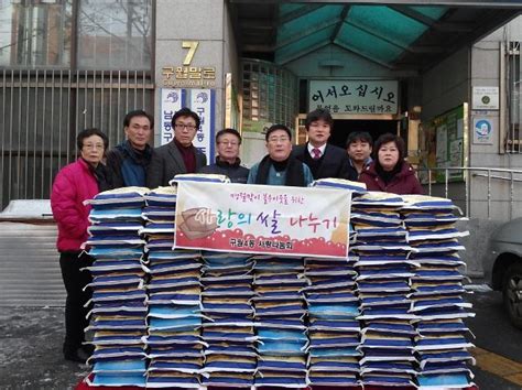 구월4동 설 명절 기간 이웃돕기 물품 1600만원 지원 아주경제