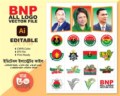 Bnp Logo Shorif Art