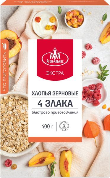 Хлопья 4 злака Агро-Альянс Экстра, 400 г - купить с доставкой по ...