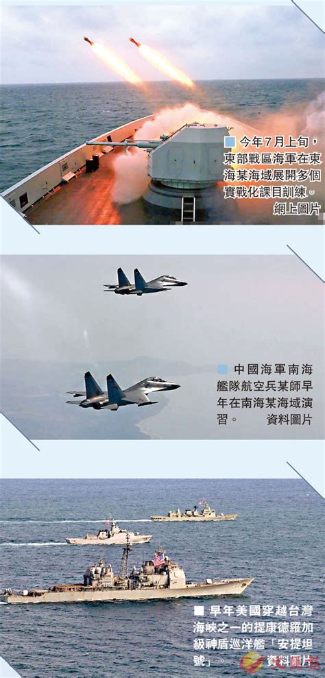 中國南海政策始終未變 香港文匯報