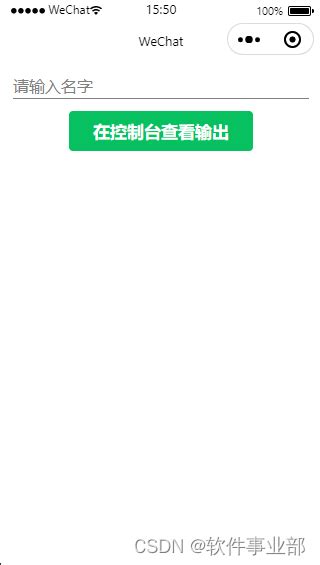 微信小程序官方组件展示之表单组件form源码小程序官网组件展示源码 Csdn博客