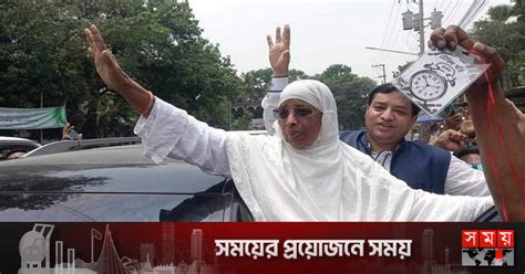 আজমতকে হারিয়ে গাজীপুরের মেয়র জায়েদা খাতুন