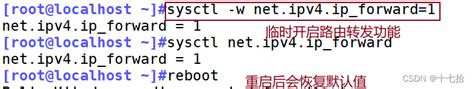 Linux系统：内核参数调优linux内核参数调优 Csdn博客