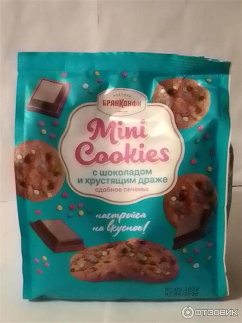 Отзыв о Печенье сдобное Брянконфи Mini Cookies с шоколадом и хрустящим драже Достаточно вкусно