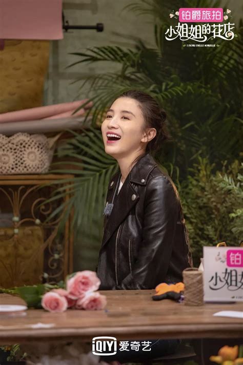 《小姐姐的花店》“灰姑娘”欧阳娜娜变一日公主 春夏接班 铂爵伯爵旅拍婚纱摄影