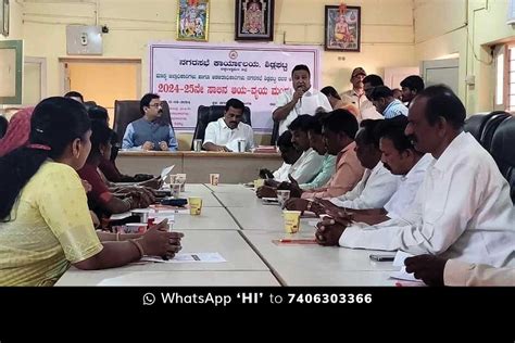 ಶಿಡ್ಲಘಟ್ಟ ನಗರಸಭೆ 2 09 70 888 ರೂಗಳ ಉಳಿತಾಯ ಬಜೆಟ್ ಮಂಡನೆ Chikkaballapur