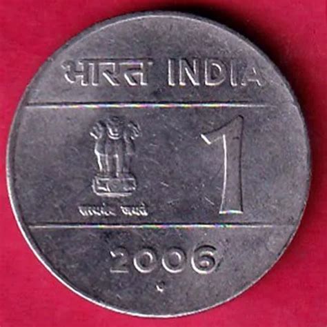 REPUBLIC INDIA 2006 ONE RUPEE SK 907 Sikkaji