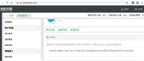 使用iframe嵌套 有时候会报错 Dom未加载 Js就加载了 · Issue 208 · Cskefucskefu · Github